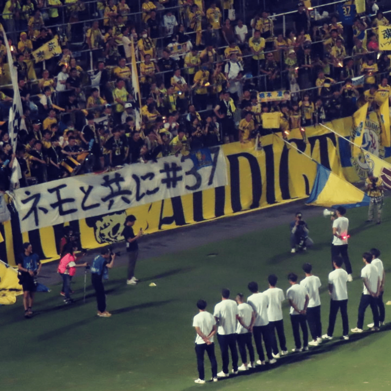 noteを投稿しました。 『J2リーグ第33節 栃木SC vs 藤枝MYFC』｜porter610