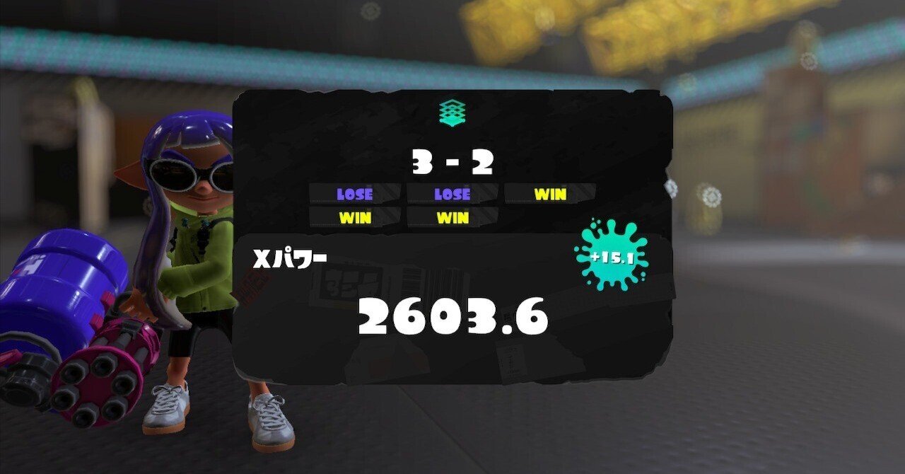 40歳XP26バレルの立ち回りメモ｜東大卒スプラ考察