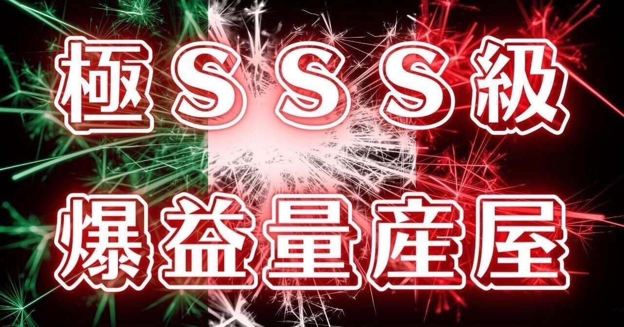 住之江3r 1602 ️‍🔥 ️‍🔥住之江は確実に乗りな🫵🫵｜🌸バキ予想🌸競艇🚤高配当狙い🥇🥈🥉