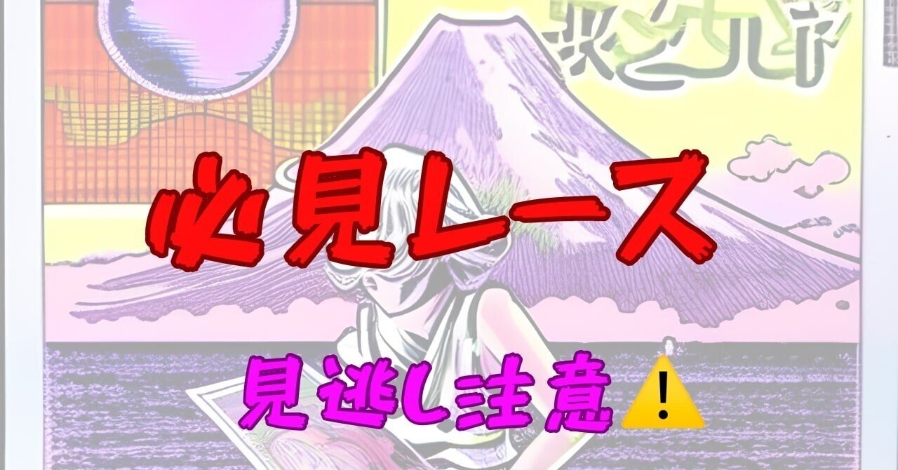 唐津4r 953 【💥💥真実の黒船予想💥💥】｜ペリー🇺🇸競艇予想🇺🇸競輪予想🇺🇸
