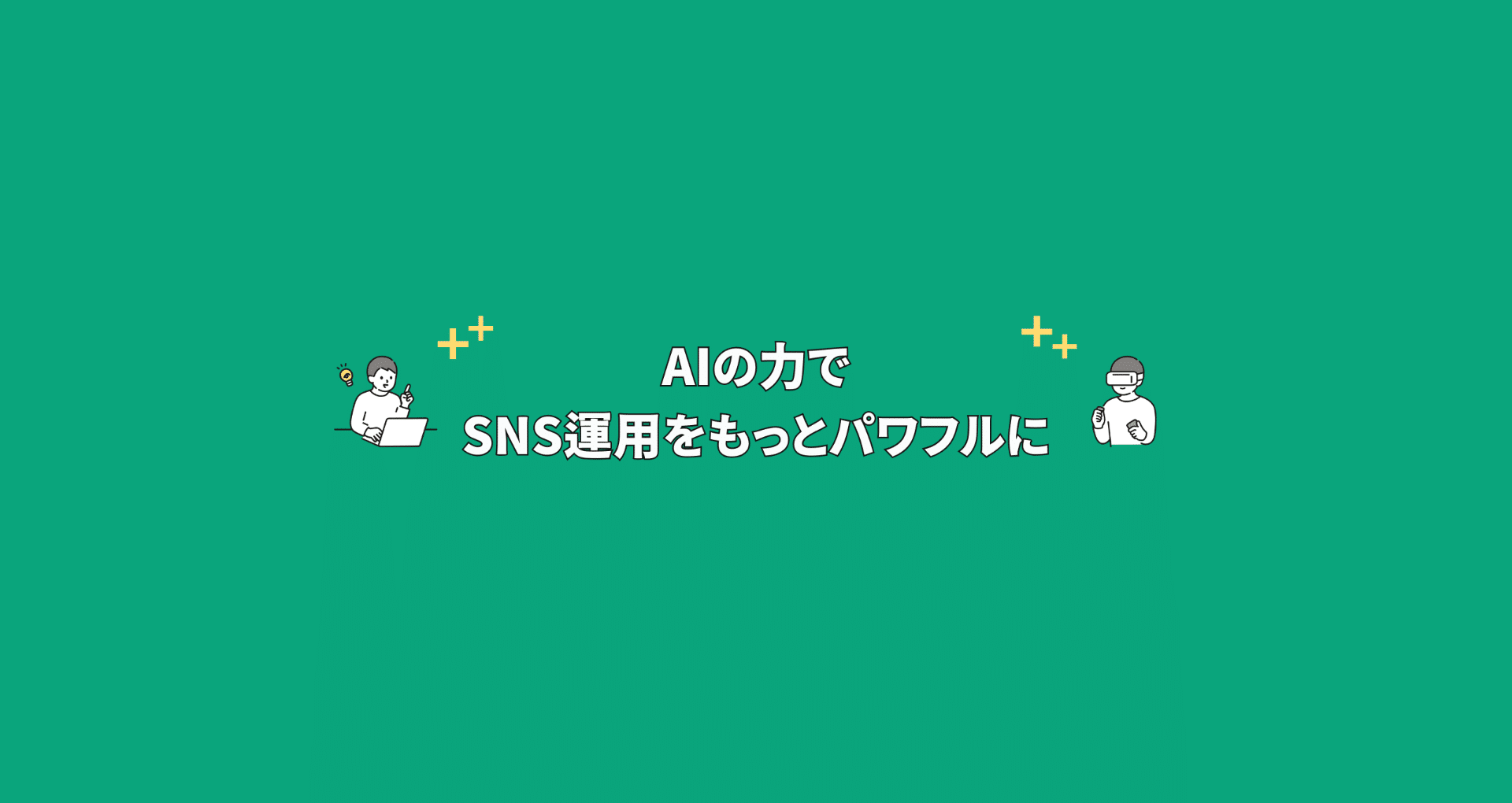 Akiyama Yuta【AIツール× SNS運用】｜note