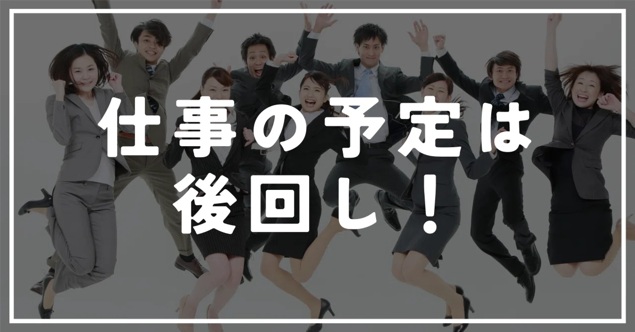 7 Time Management Techniques for Working with Peace of Mind｜大林こうすけ＠小さな ...
