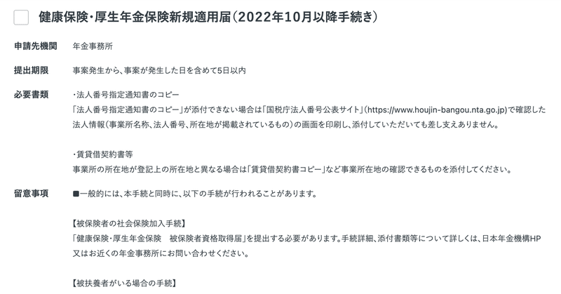 阪本善彦｜BANKEY Inc. ｜note