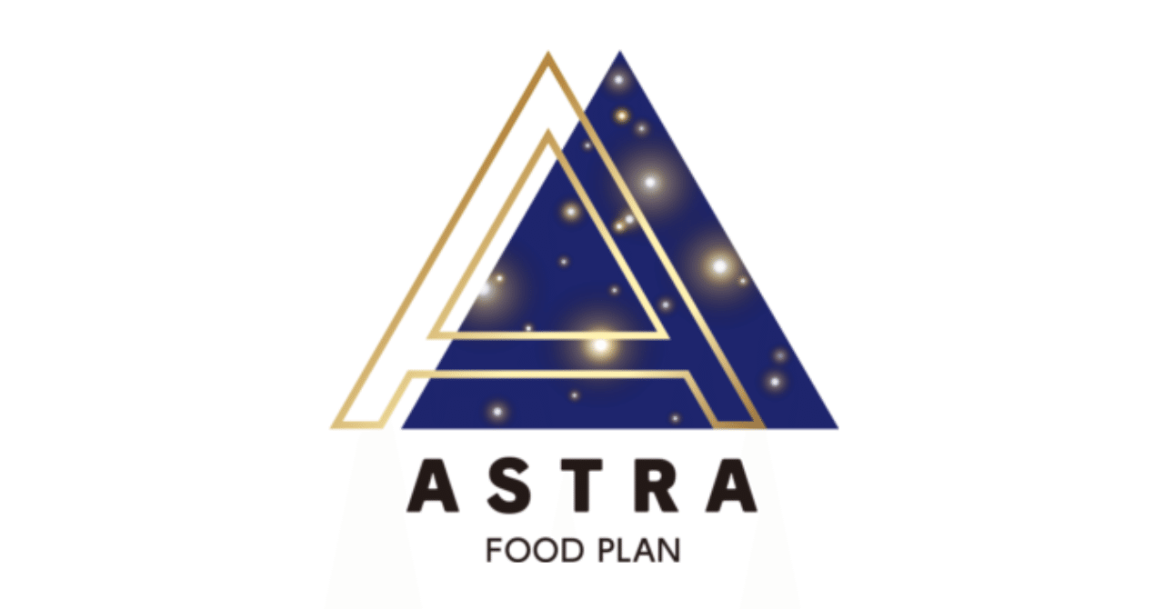 食品ざんさ等をアップサイクルした高付加価値パウダー「ぐるりこⓒ」を提供するASTRA FOOD PLAN株式会社がシリーズAラウンドで累計2. ...