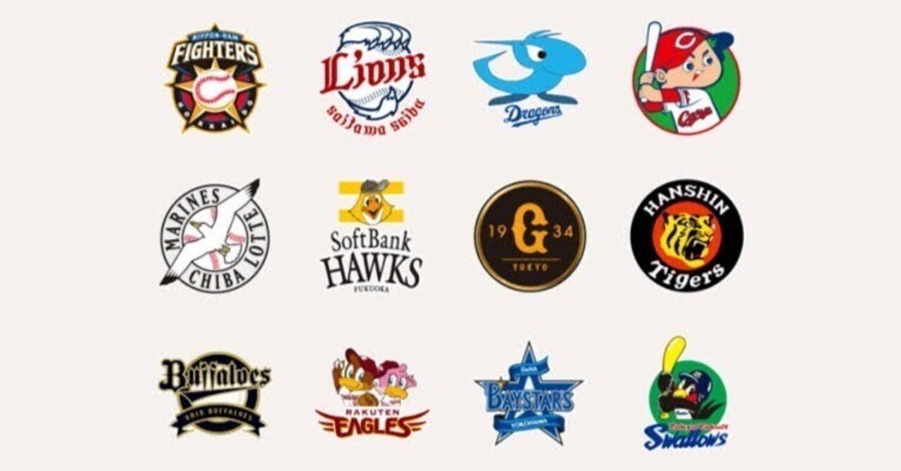 97⚾プロ野球全試合予想🔥イチオシ試合有り🔥｜予想屋ニキの必勝本📚