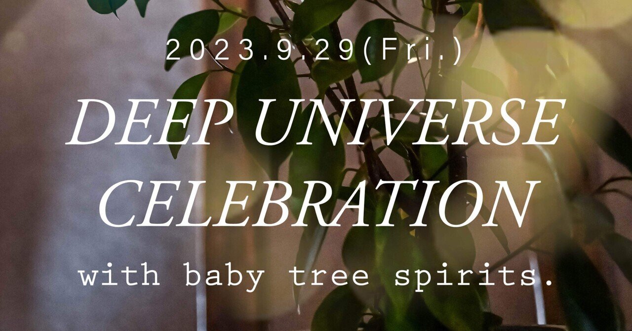 2023.9.29 (Fri.)𝐃𝐄𝐄𝐏 𝐔𝐍𝐈𝐕𝐄𝐑𝐒𝐄 𝐂𝐋𝐄𝐁𝐑𝐀𝐓𝐈𝐎𝐍 ︎｜Shuna Kana ｼｭﾅ ｶﾅ