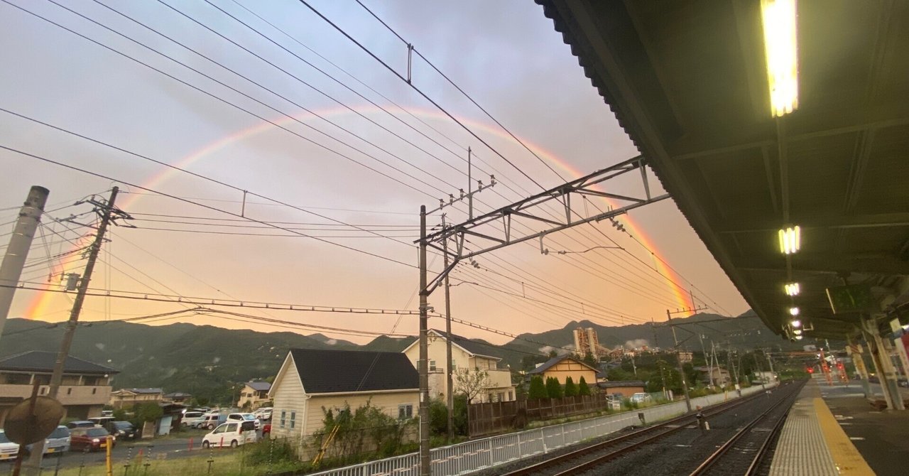 雨なんか嫌いだけどさ｜natsuki akiyama
