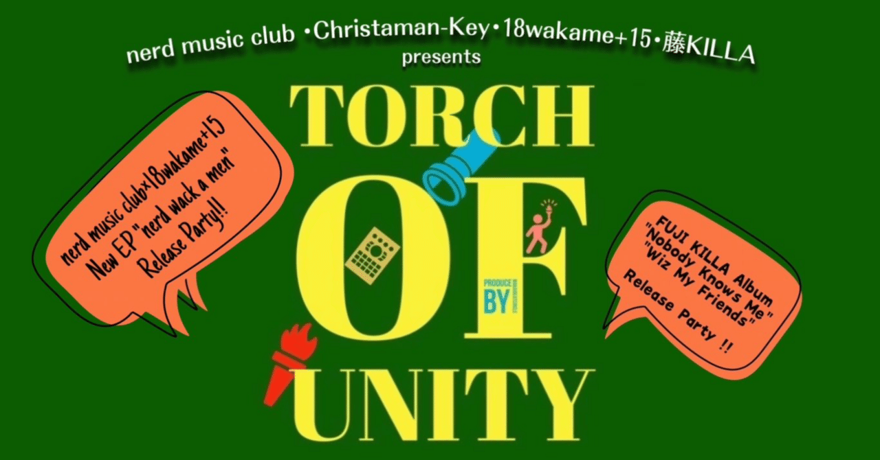 TORCH OF UNITY ｜mi-ln @曲を作って歌って映画観て感想書く人