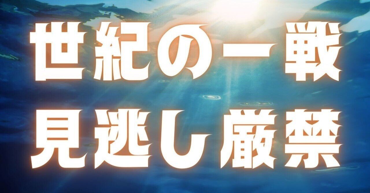 四日市9r 2315🔥🔥🔥来るね🔥🔥🔥｜ライオン🆕競輪 競馬 競艇🆕