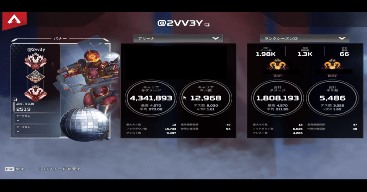 rewasd設定｜@2vv3y