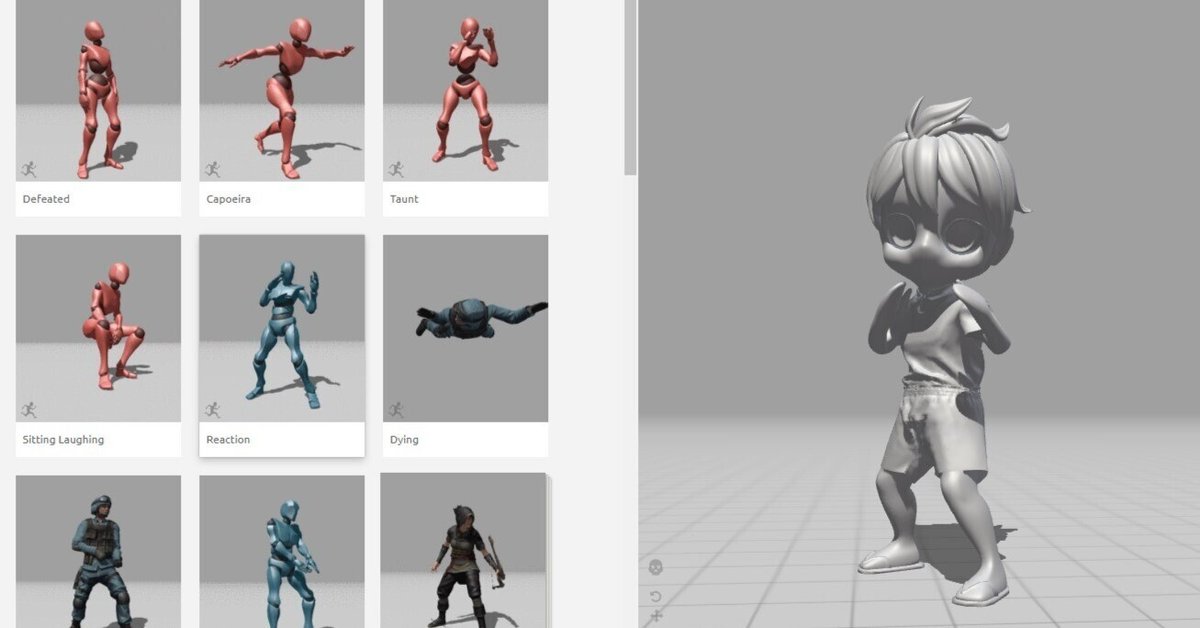 自作キャラモデルを自動でスキニングしてアニメーションを付けるメモ｜polyCube1