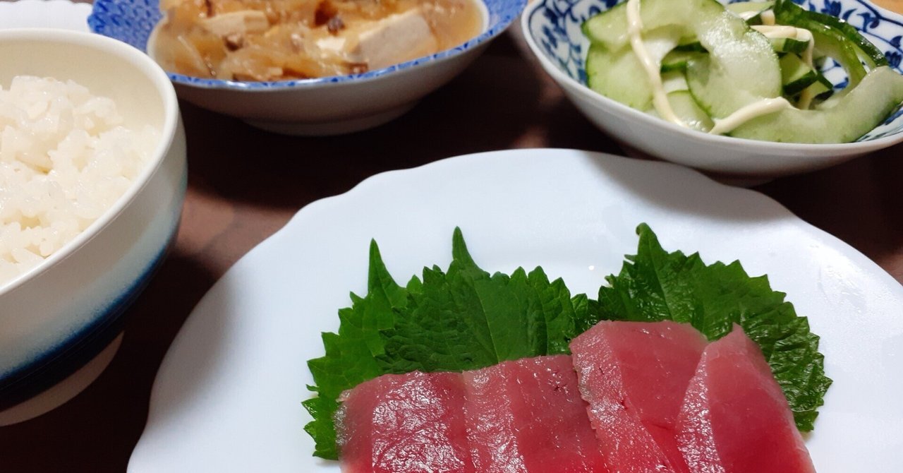 『マグロ🐟のお刺身』(塩分0.4g)｜guttyo