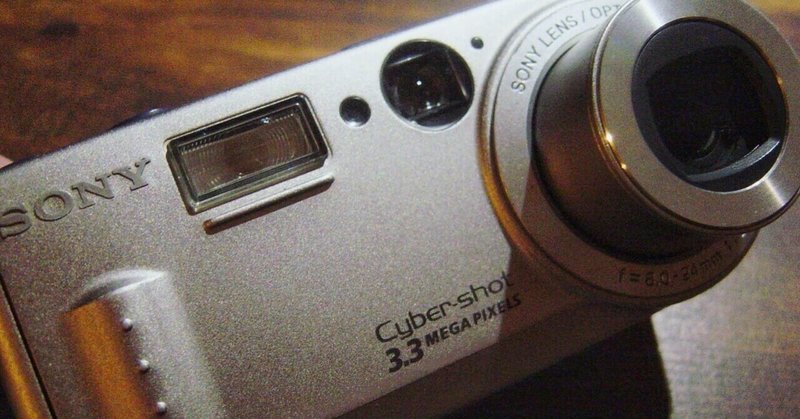 SONY Cyber-shot DSC-P1｜元田中マロ