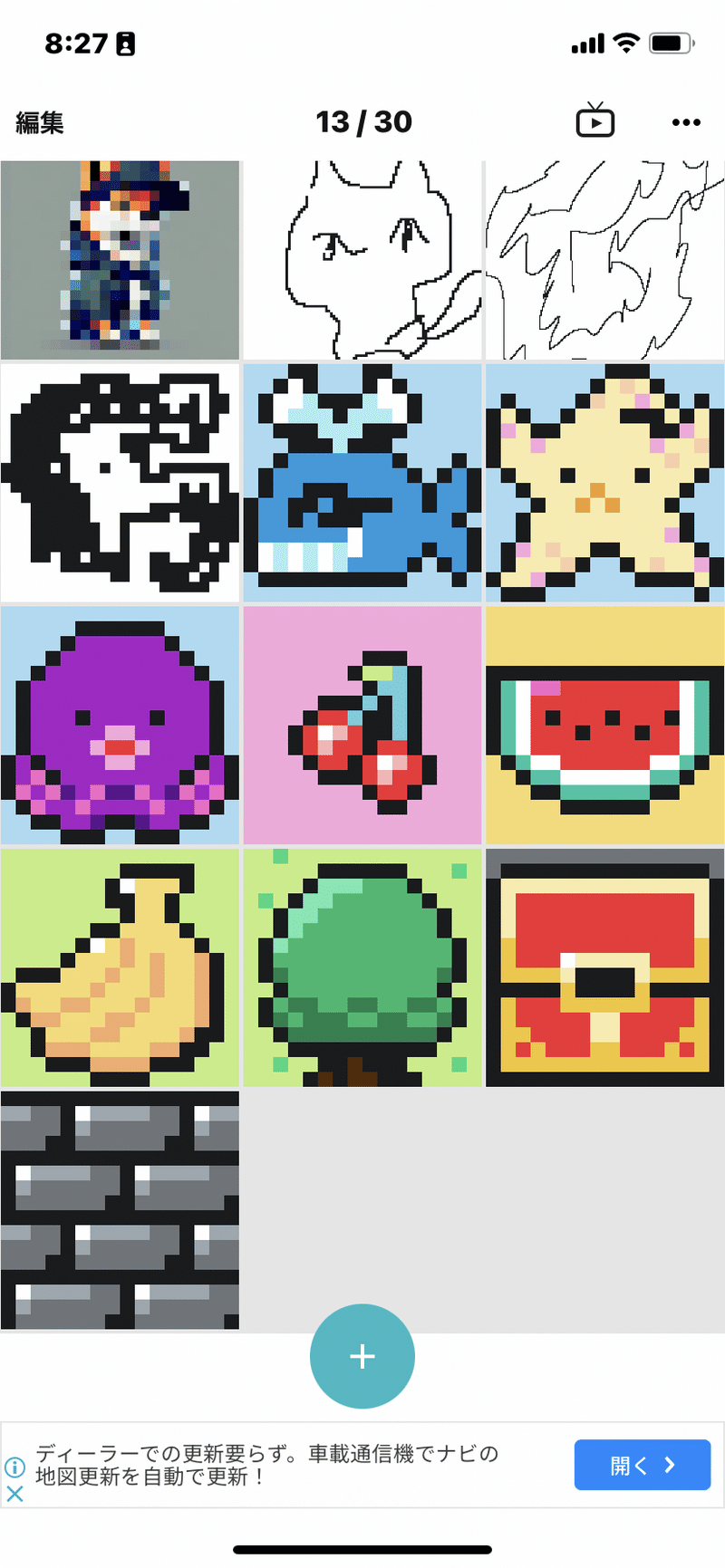 ドット絵を描いてみて気づいたこと｜Aki Asobi