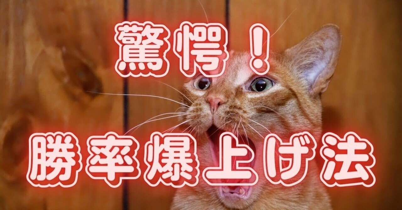 多摩川12R 17:38🔥🔥🔥特大一本釣り🔥🔥🔥｜ライオン🏆競艇予想🏆競輪予想🏆