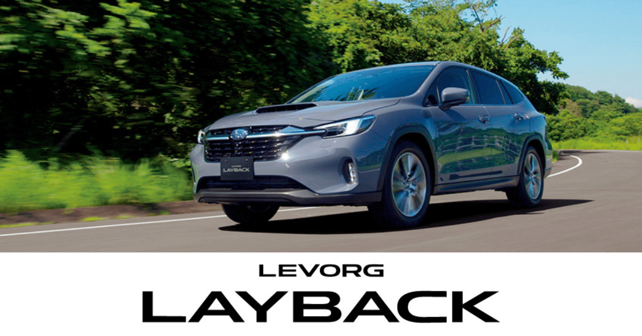 LEVORG LAYBACK｜富士スバル 大泉店