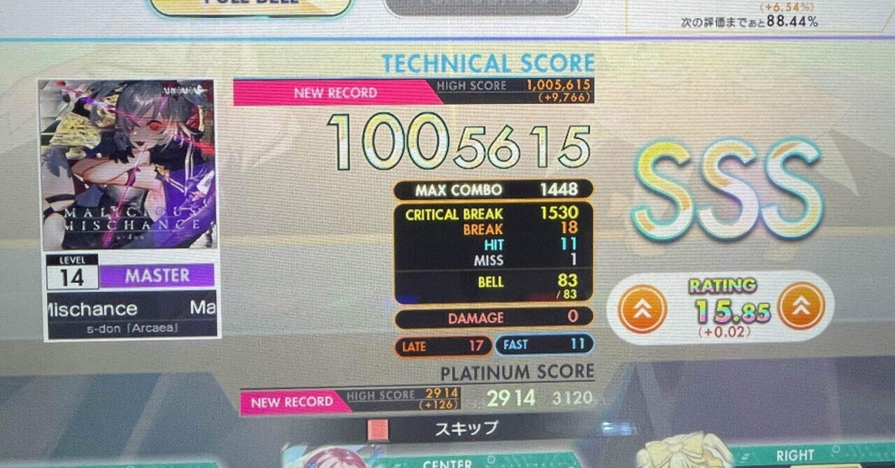 2023.9.5｜utsugi_yuma