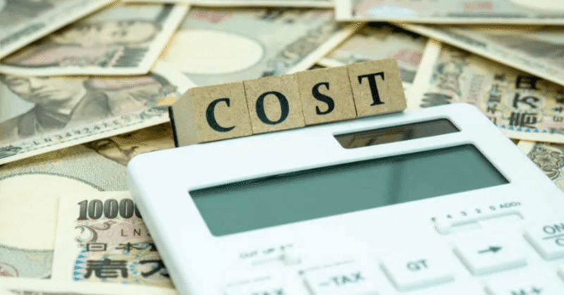 押し寄せる原価高騰の波～適切な原価計算はできていますか？～｜NBCコンサルタンツ株式会社