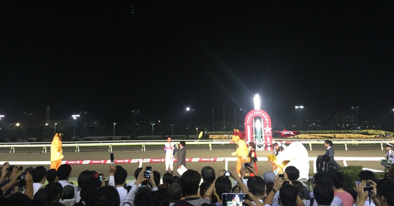 【南関東重賞】202397（木）大井11r 第30回 アフター5スター賞（ダ1200m2010発走）【勝負馬券も公開！】｜taroの地方競馬