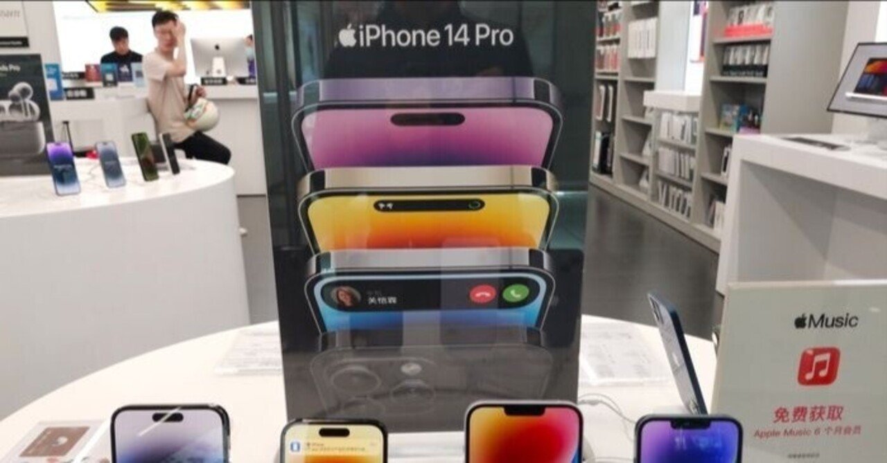 中国、海外技術への依存を減らすため、政府職員の勤務中iPhone使用を禁止。｜DigitalCreator