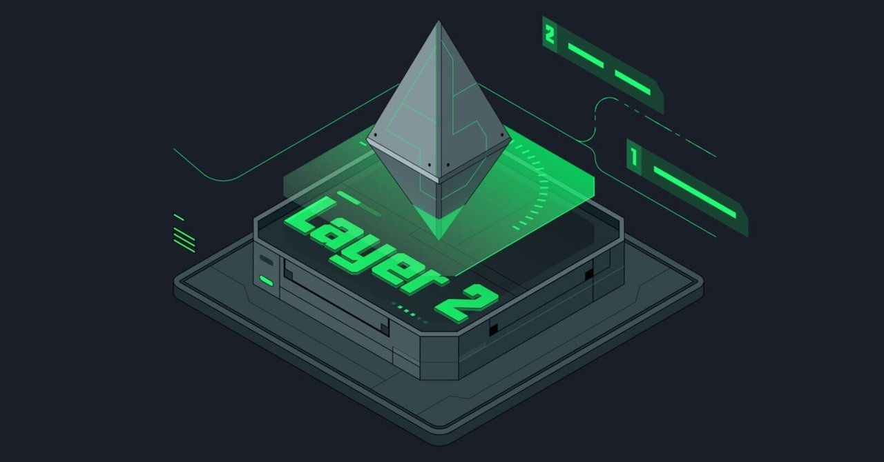2023年に注目すべきベストLayer2ネットワーク｜KuCoin（クーコイン）