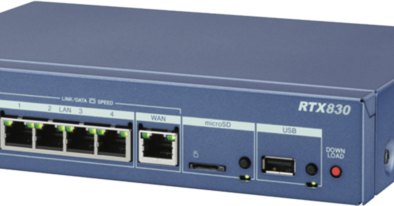 RTX830の新しいファームウェアが配布開始です。｜IP実践道場