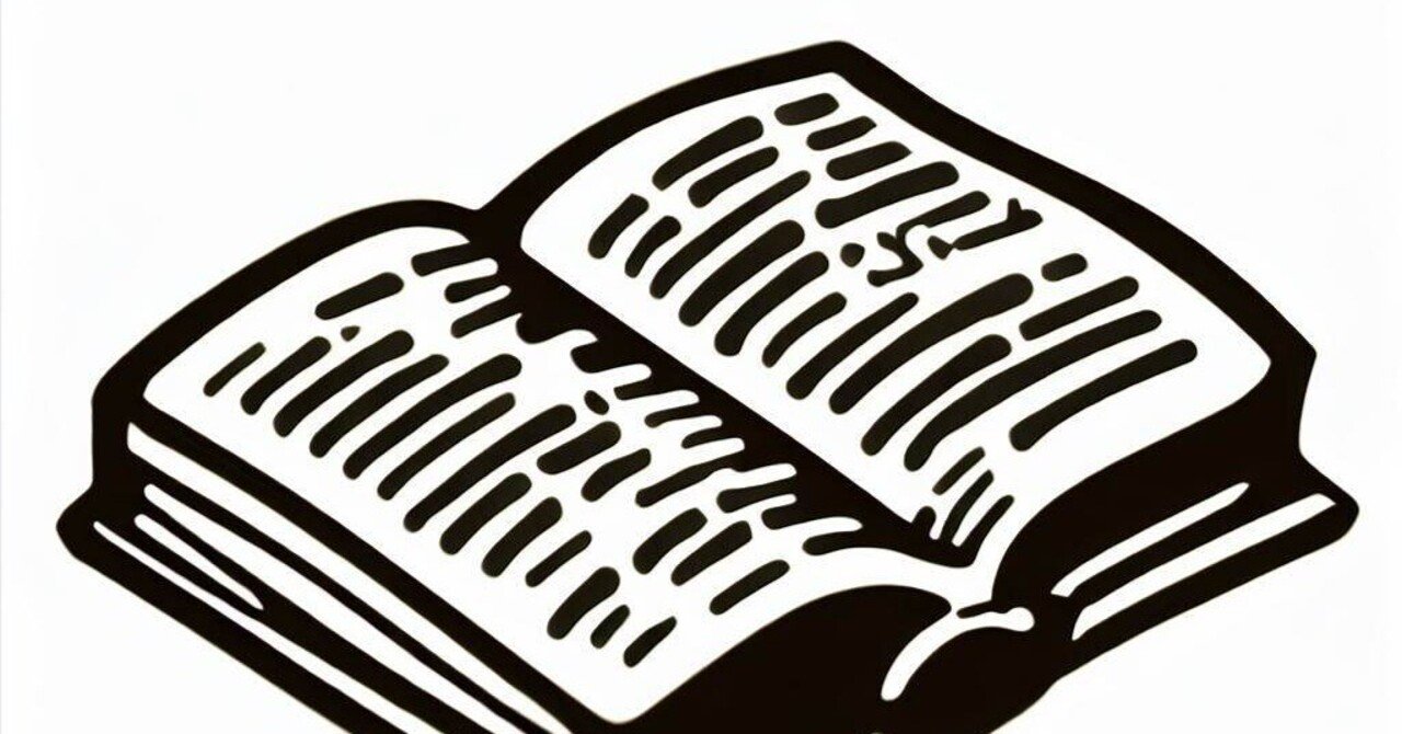 「用語集」が大事｜neji bit