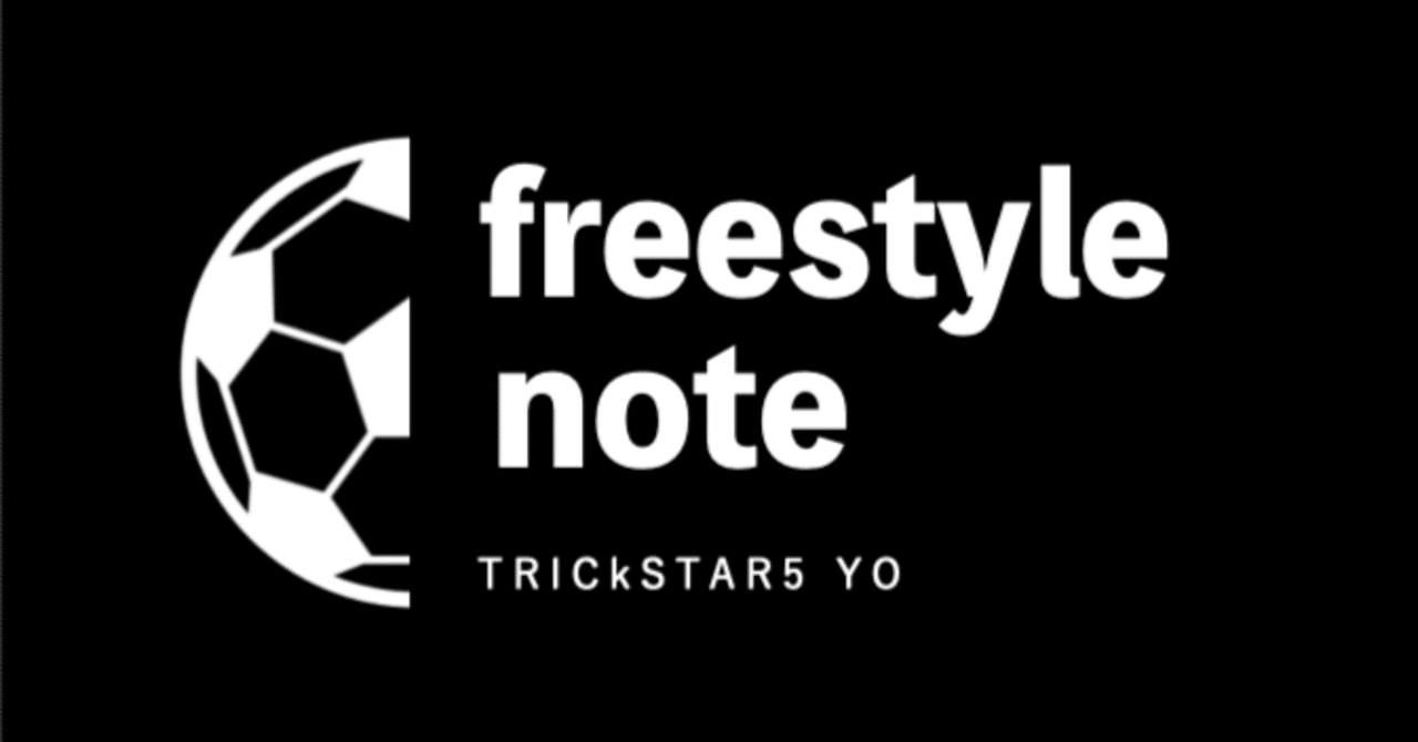freestyle note 始めます｜trickstar5