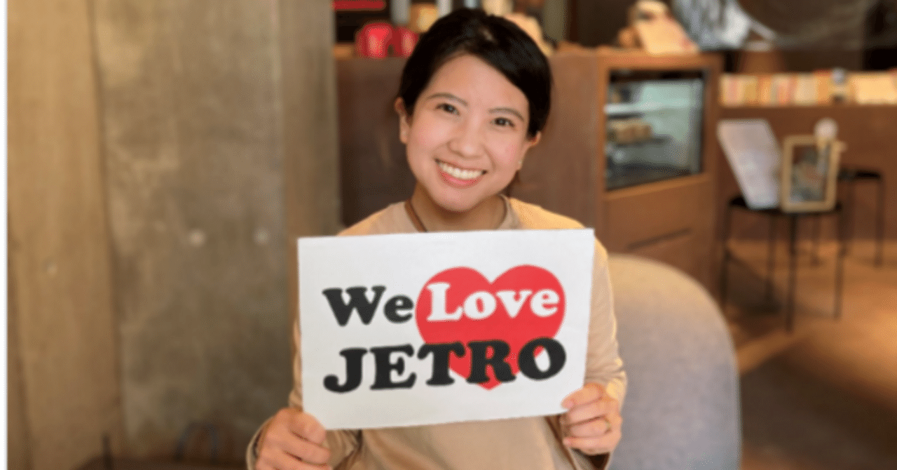 JETRO Jakarta Article｜dopang 株式会社