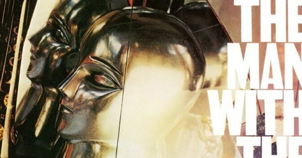 本日の一曲 vol.33 マイルス・デイヴィス ファット・タイム (Miles Davis: Fat Time, 1981)｜さくら ...