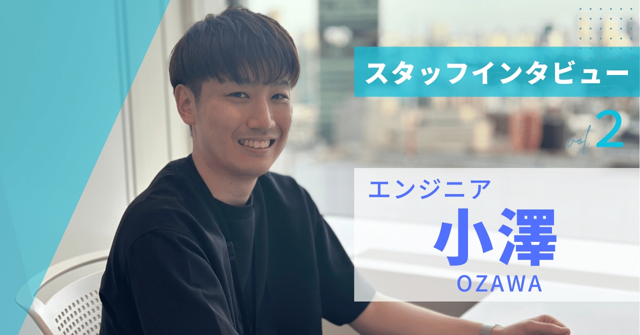 【社員インタビュー】エンジニアなのにディレクターもやっちゃってます。｜IBJ公式note