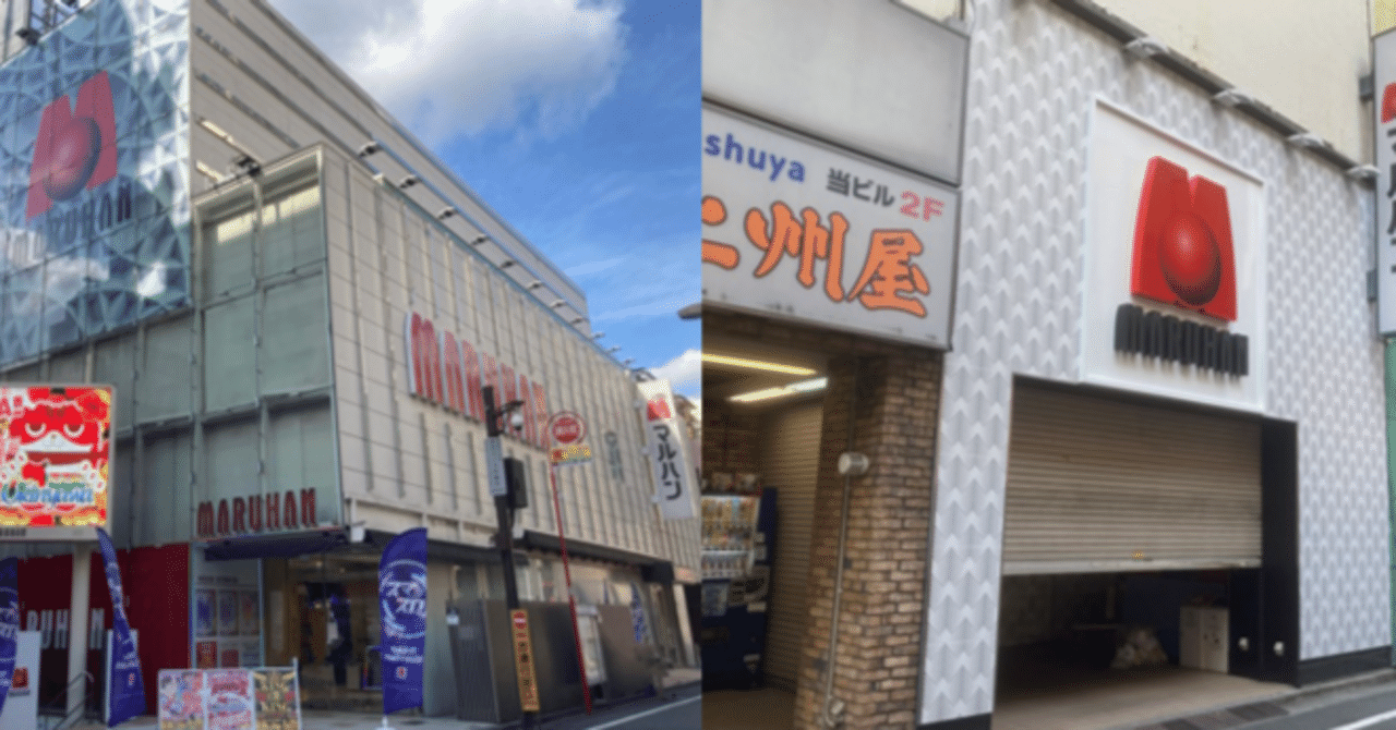 (9/9)💡マルハン池袋本館/SB ツィート考察(完成版)｜Suke@東京スロット