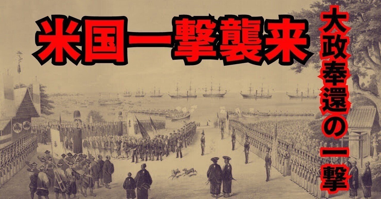 三国8r 1403 【💥💥黒船来航 未知の高配当を引き寄せる💥💥】｜ペリー🇺🇸競艇予想🇺🇸競輪予想🇺🇸