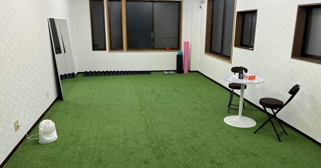 パーソナルトレーニングジム西新井【Koa.studio】｜note