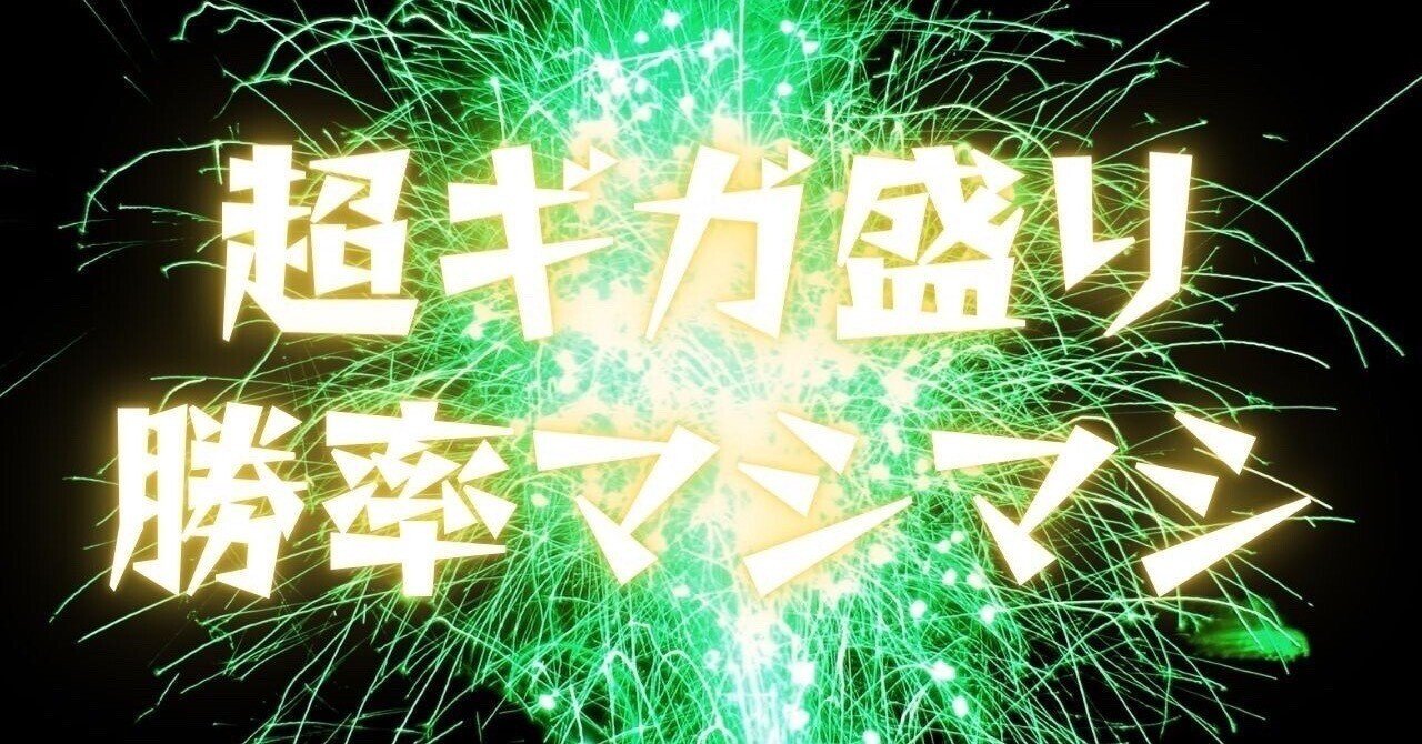 多摩川8r 1500 🔥🔥ここかなりおすすめ‼️‼️🔱🔱｜🌸バキ予想🌸競艇🚤高配当狙い🥇🥈🥉
