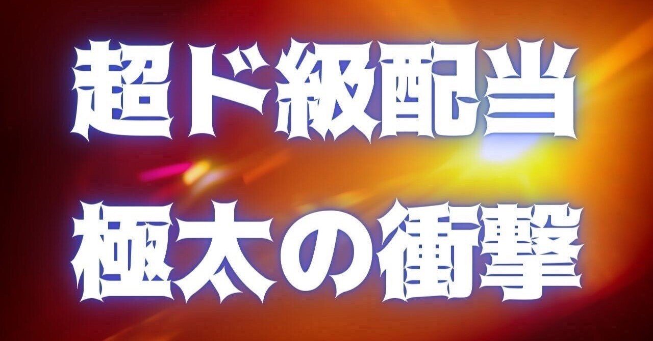若松10r 1948 💥💥ラストスパートかなり激アツ予想で獲ってくよ？？🔱🔱｜🌸バキ予想🌸競艇🚤高配当狙い🥇🥈🥉