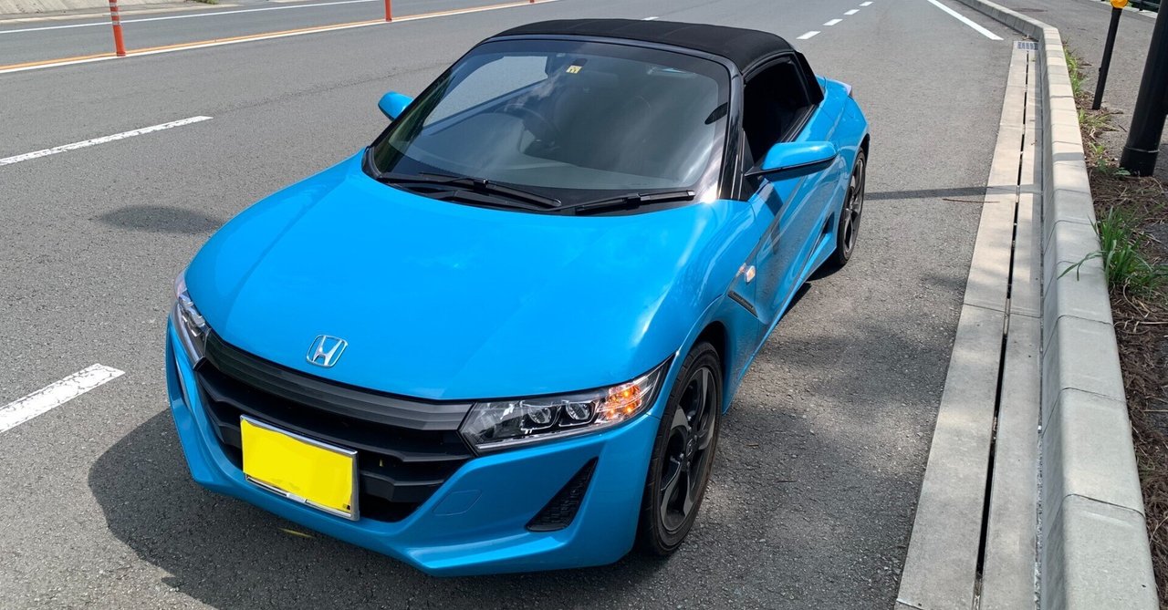 S660｜パンダザウルス