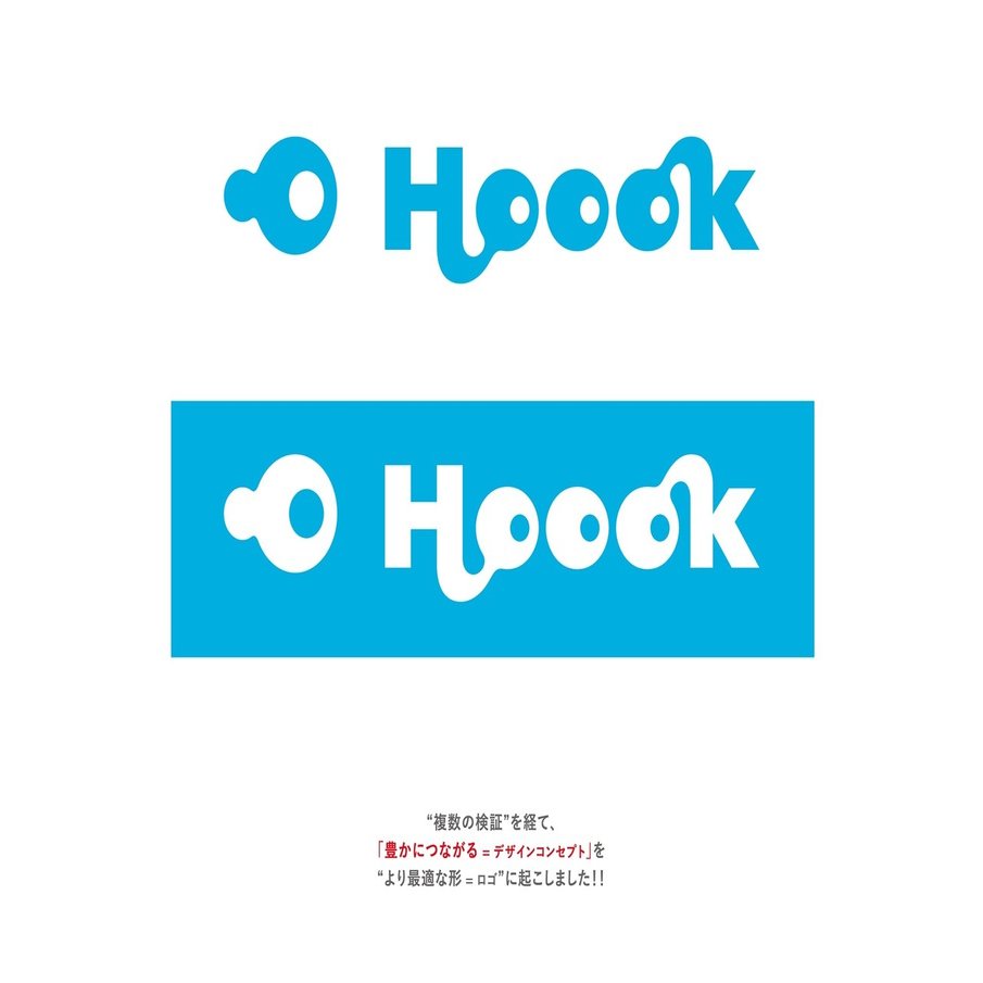 漫画投稿サービス「Hoook」“ロゴとストーリー”。出版業界をかえる、漫画家の“新たな収入源”。豊かにつながる、デザインフロー。｜アトオシとデザイン