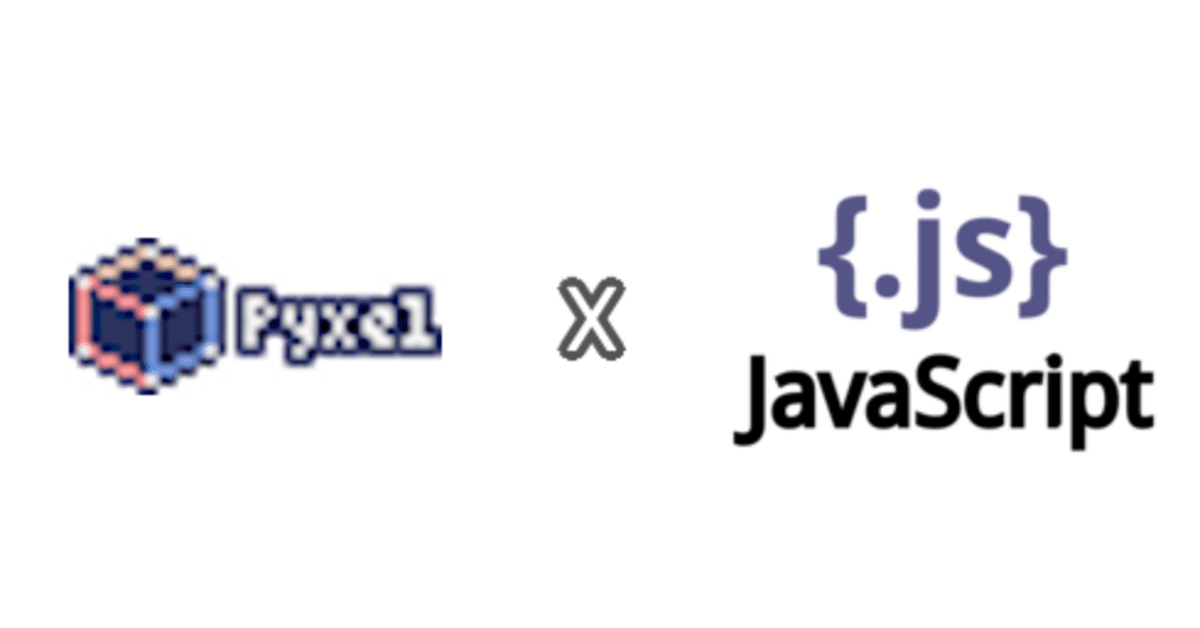 Pyxel（ブラウザ版）でJavaScriptの機能をいろいろ使う｜frenchbread