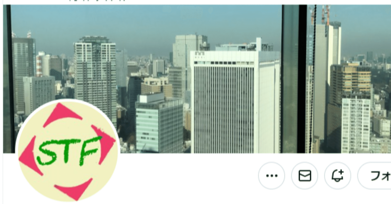 丸順みかんさんによる名証EXPO9/9 KabuBerry主催・STFさん講演会のメモ｜ひんご@株クラのいい話まとめ