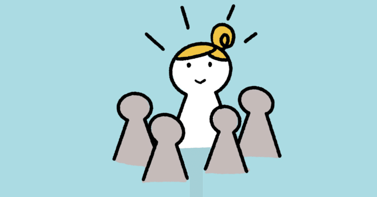 チームの雰囲気はリーダーで決まる｜wataru