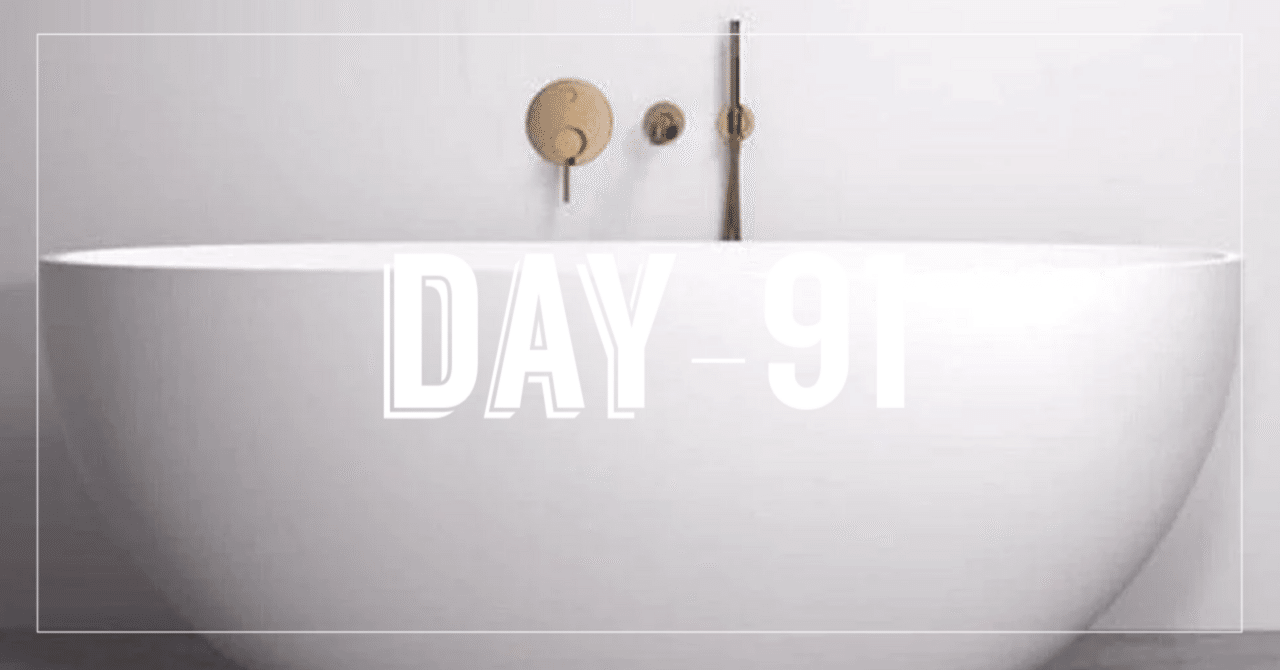 【Brisbane -day91】Soak in the bath｜meg