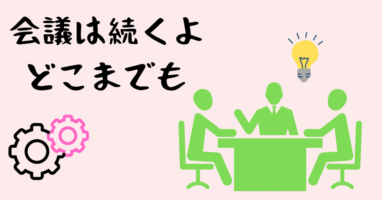 【短編小説】外観検査を追求せよ！｜moco