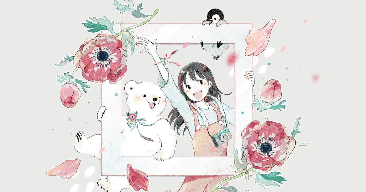 Social Coachingで社会起業家と関わっていたら起業家マインドが育ってきた｜Saori_shirokuma｜ライフコーチ