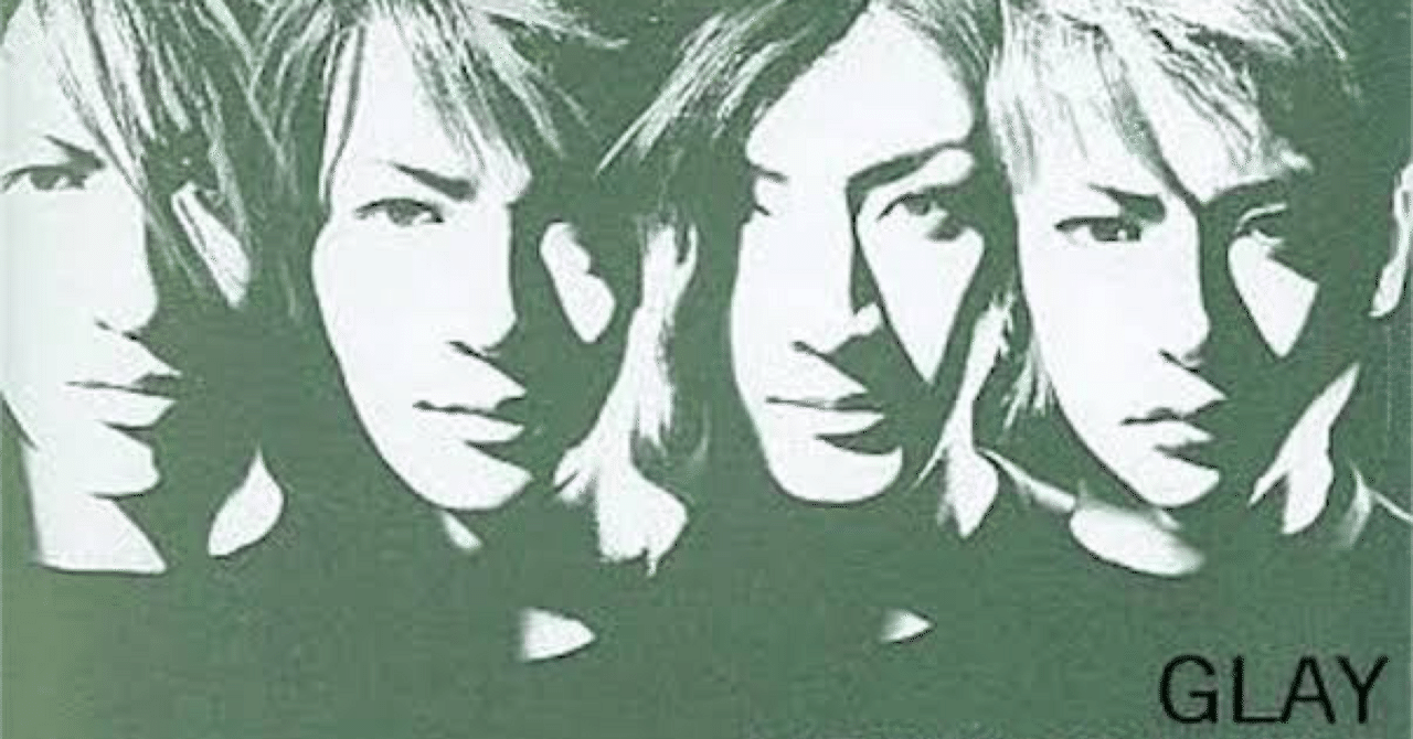 パスタと味噌汁を一緒に喰らっている私に：GLAY第243曲「LEVEL DEVIL」(1999)｜メッキ張りのヒーロー