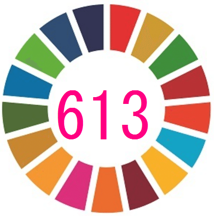 613 AED｜コオナダ