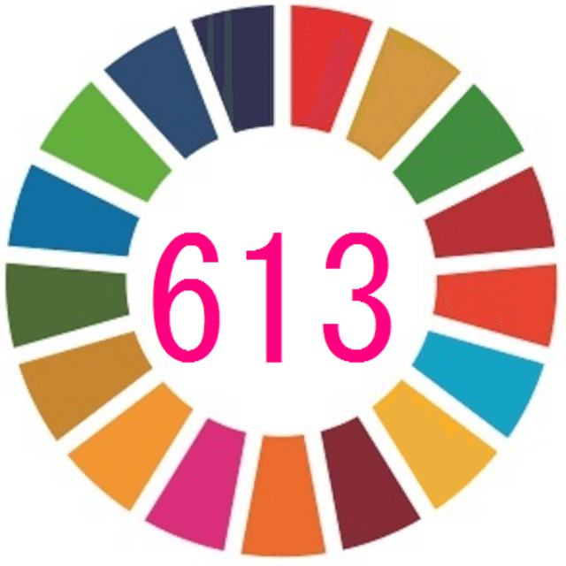 613 AED｜コオナダ