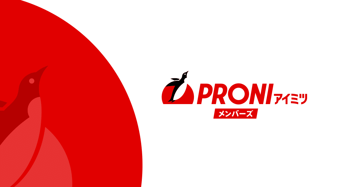 ゆっきー@PRONI｜note