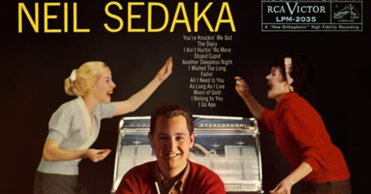 Neil Sedaka – Rock With Sedaka (1959)｜DJ UCHIAGE