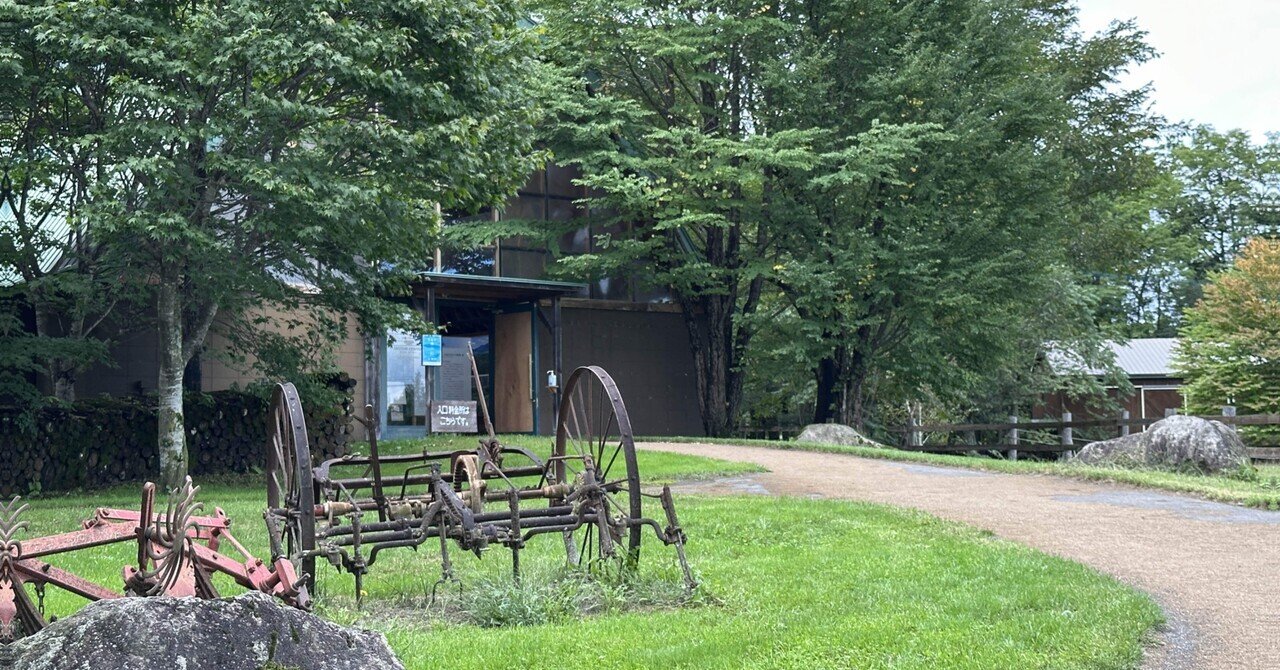 【ふるさとを語る】"最も美しい庭"十勝千年の森へ行って来ました☺️ その1【北海道・十勝帯広のご紹介】｜ひまじん33ごう🐹|十勝のnoter